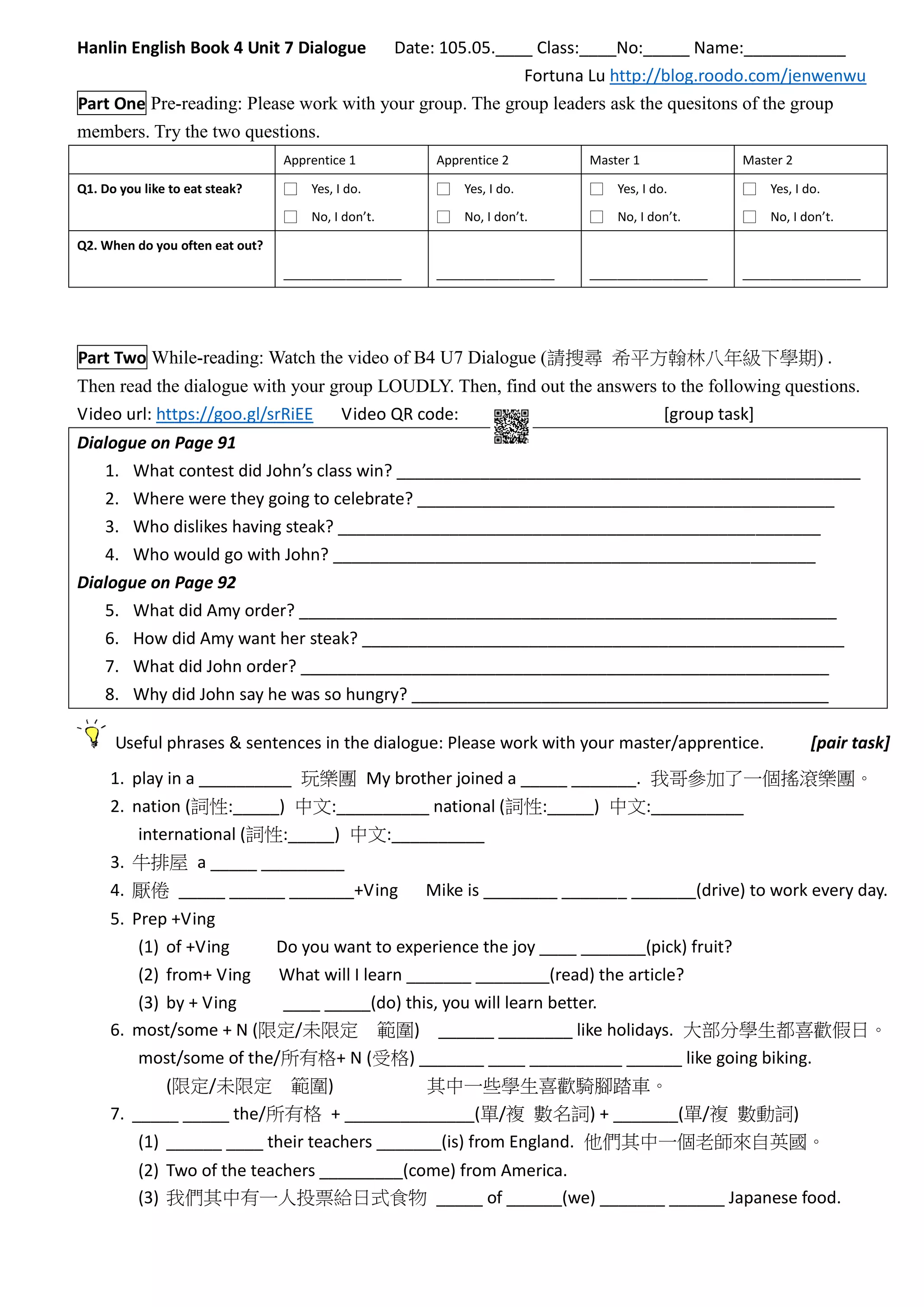 Hanlin English 02 b4 u7 dialogue | PDF