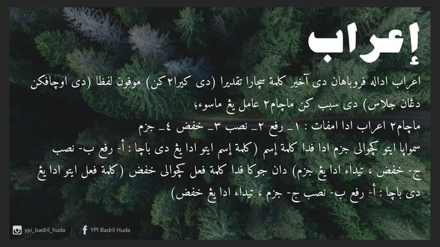 Bab I'rob | PPT