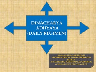 Dinacharya | PPTX