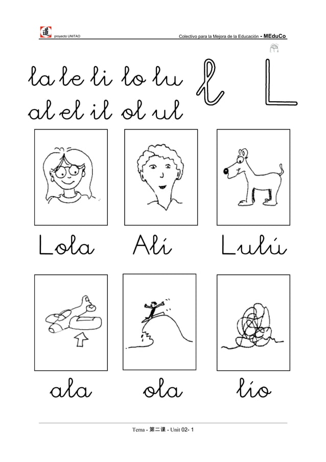 letra l | PDF