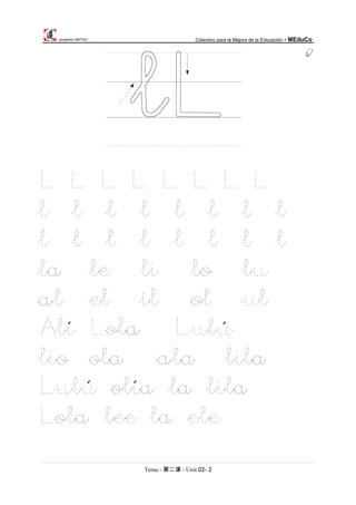 letra l | PDF