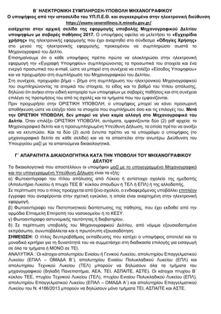 02 entipo mix_sevill | PDF