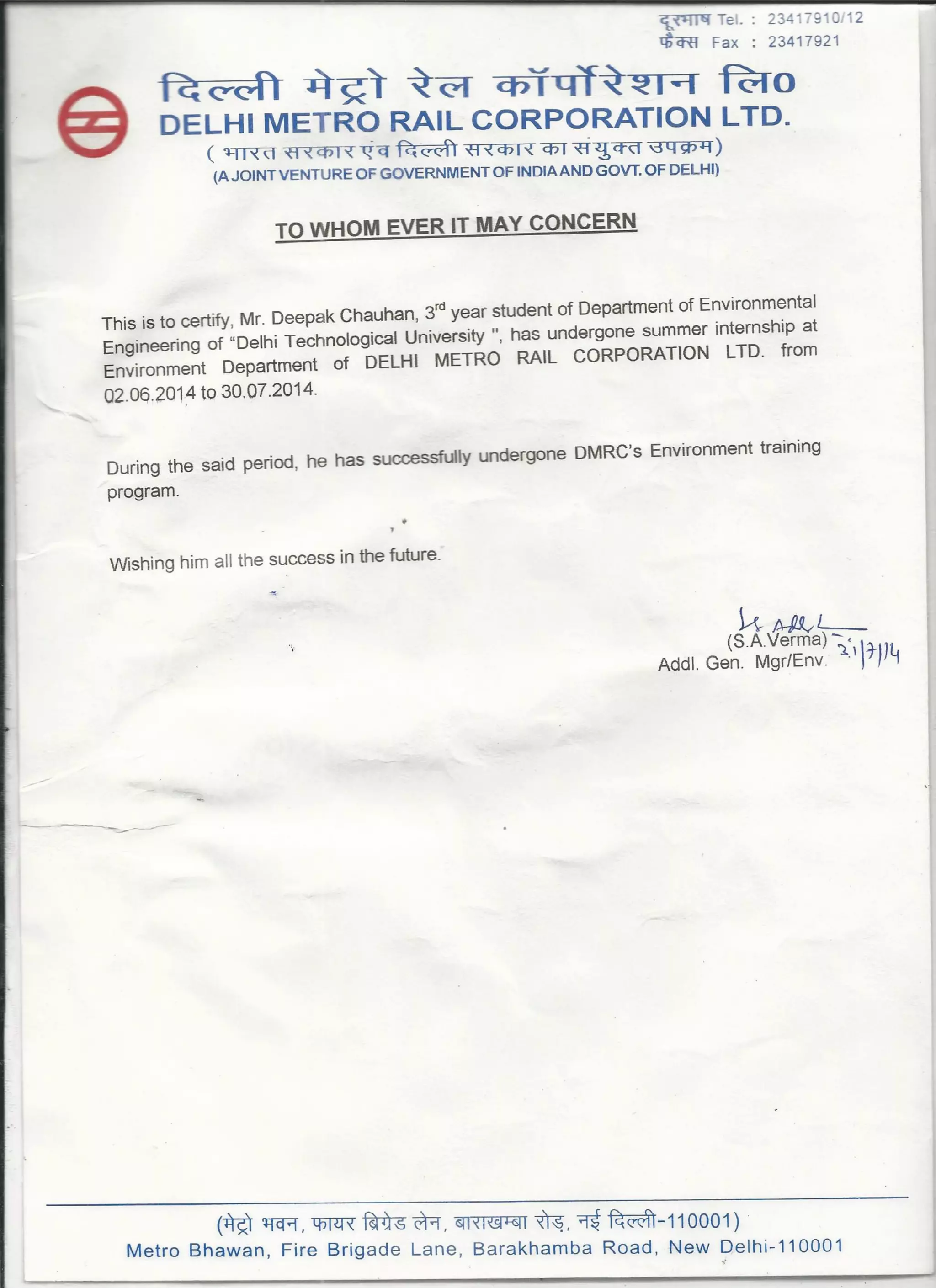 Deepak intern DMRC | PDF