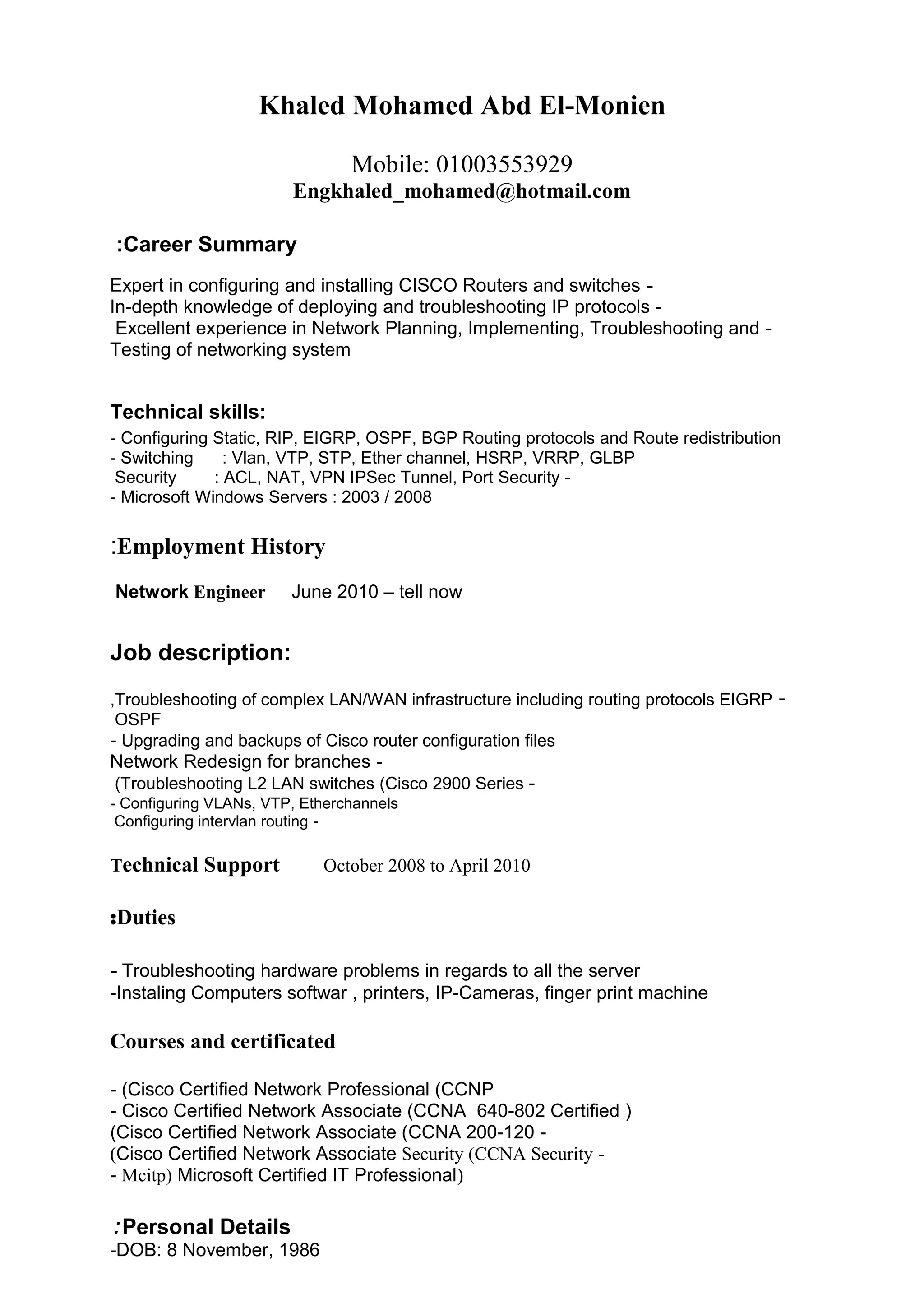 Network Engineer | DOC