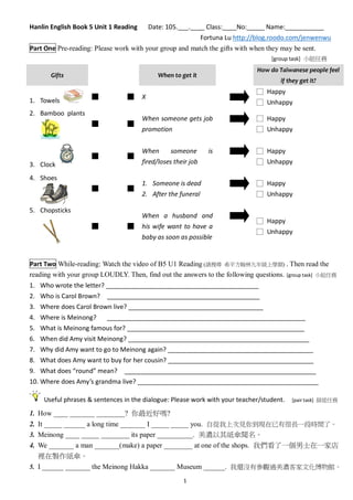 02 hanlin english b5 u1 reading a letter | PDF