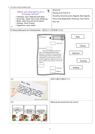 02 hanlin english b5 u1 reading a letter | PDF