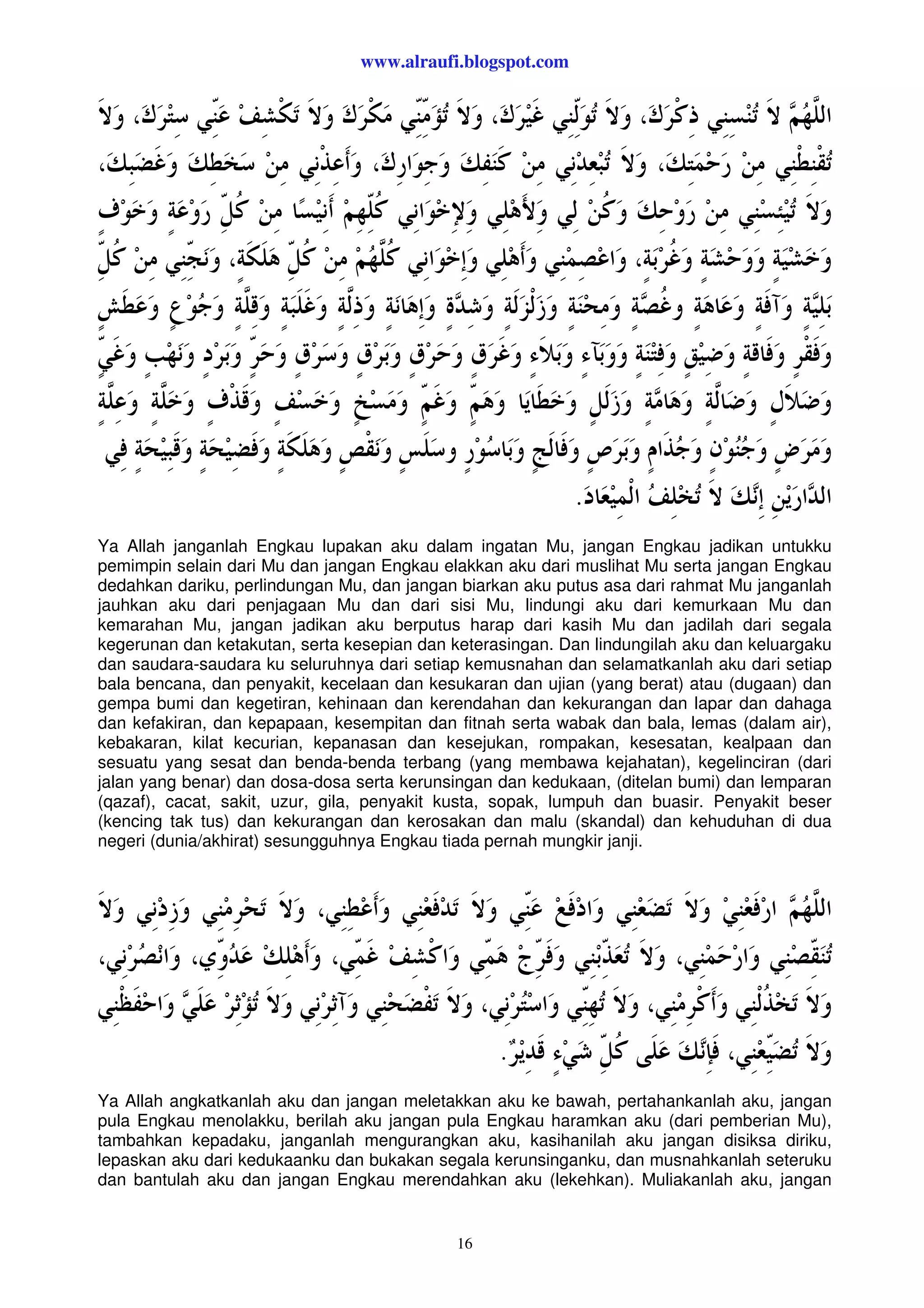 hizib as saifi (bahagian 2) | PDF