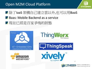 02 IoT implementation | PPTX