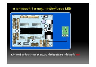 02 lab microbox1 | PPT