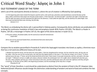 Logos in the Prologue of John: A Word Study | PPTX