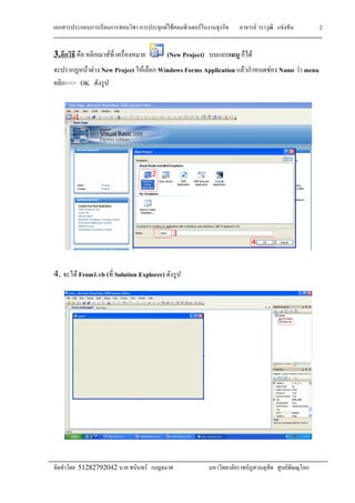 02 Create Menu | PDF