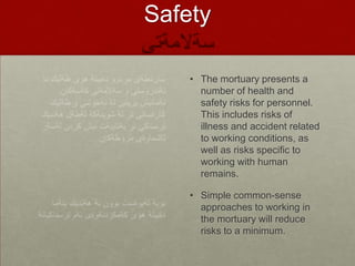 mortuary health and safety | PPTX