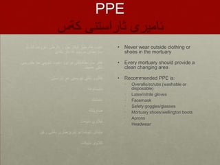 mortuary health and safety | PPTX