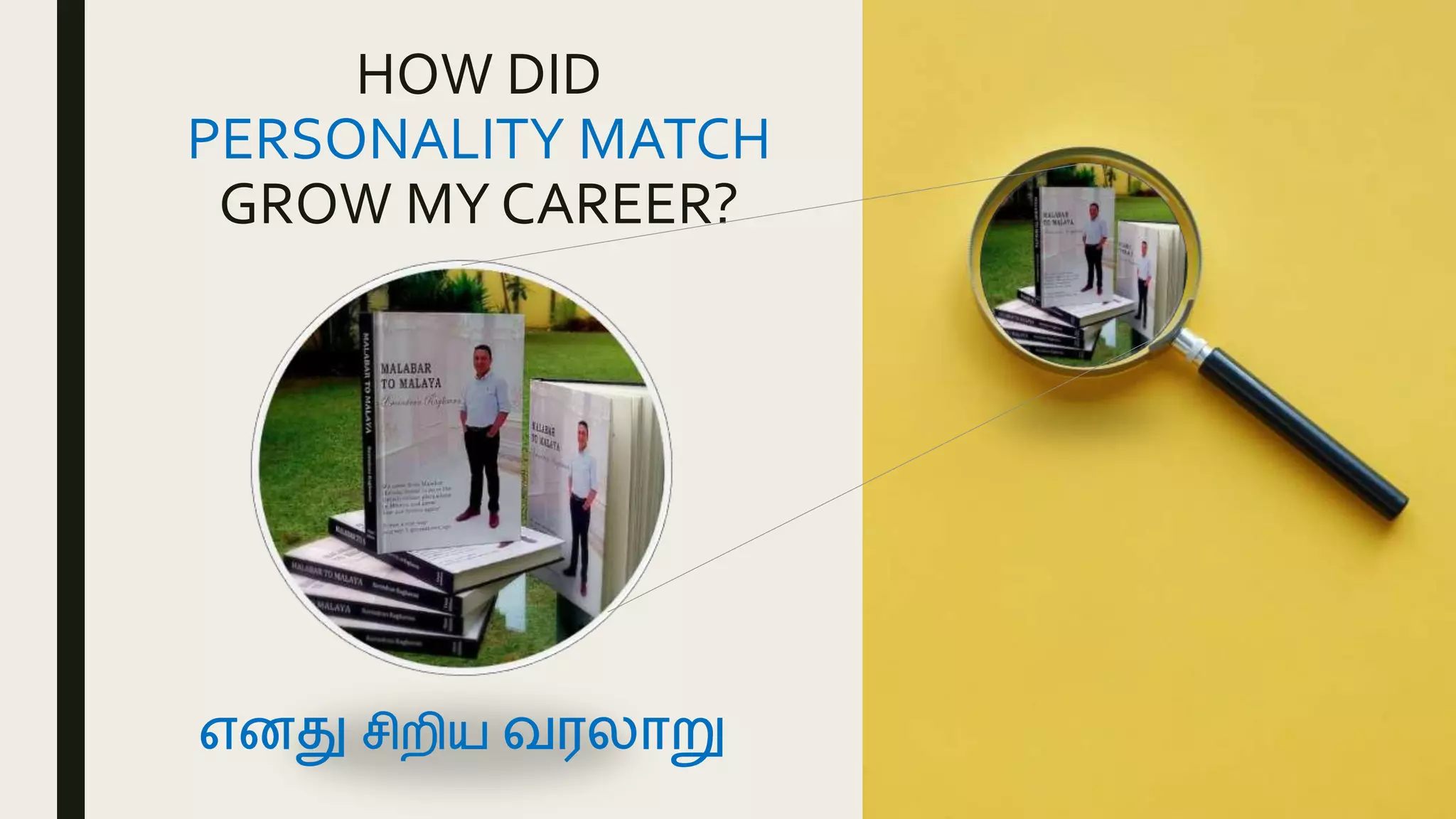 Personality mapping n career planning v2.pptx