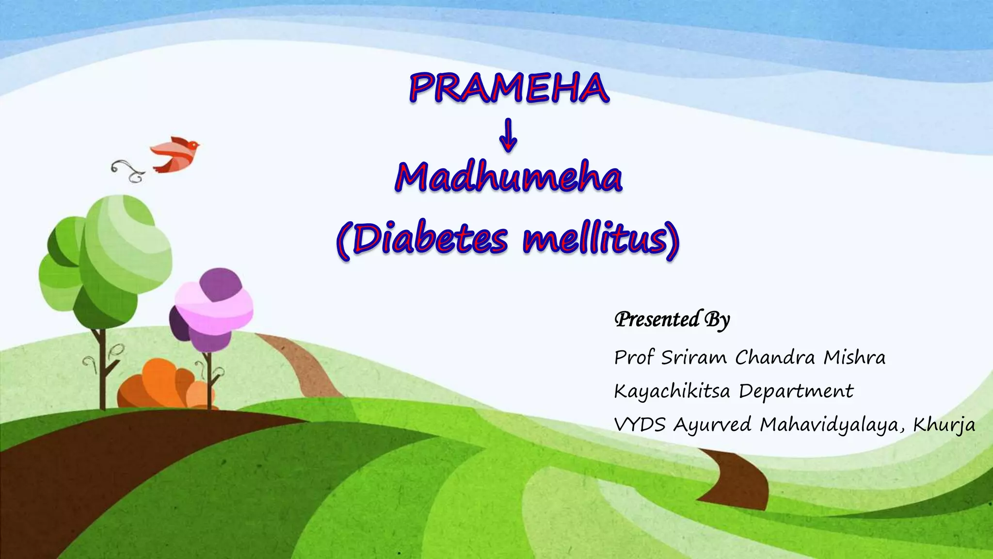 Prameha, Madhumeha - Diabetes & it's complications | PPSX