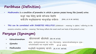 Prameha, Madhumeha - Diabetes & it's complications | PPSX