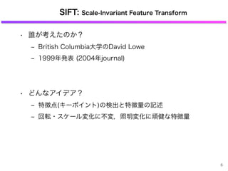画像局所特徴量と特定物体認識 - SIFTと最近のアプローチ - | PDF