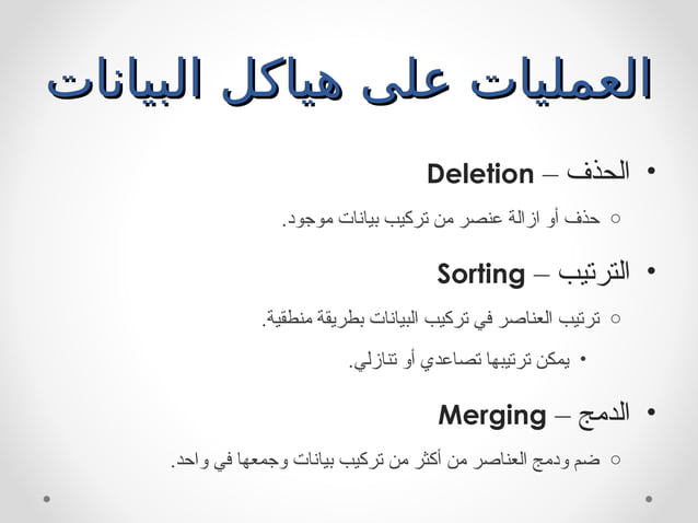 python Elementary Programming algorithem | PPT python Elementary Programming algorithem | PPT