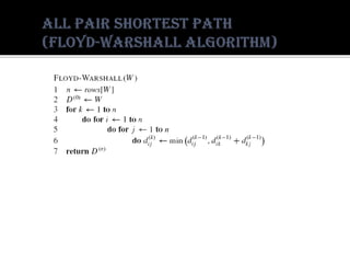 03. dynamic programming | PPT