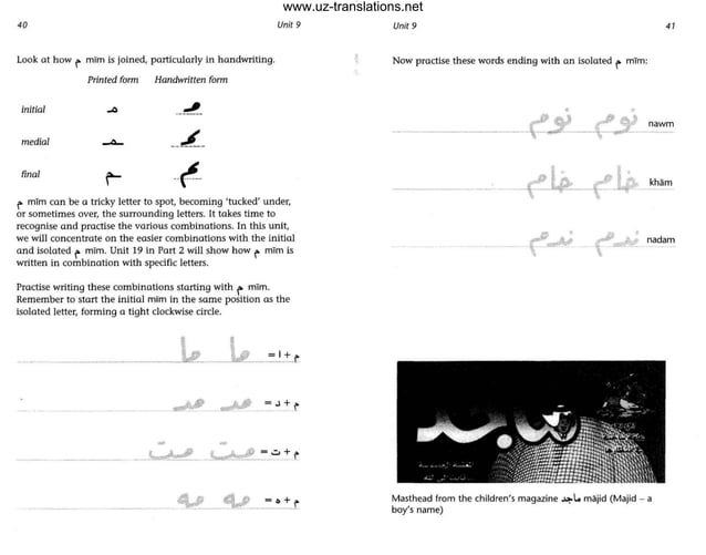 03.mastering arabic script a guide to handwriting | PDF