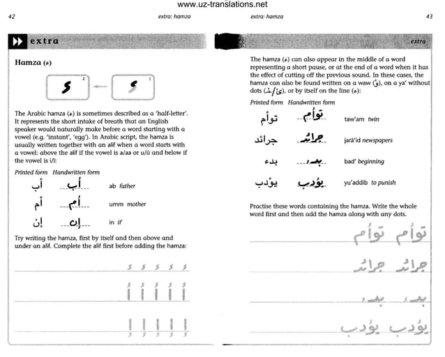 03.mastering arabic script a guide to handwriting | PDF