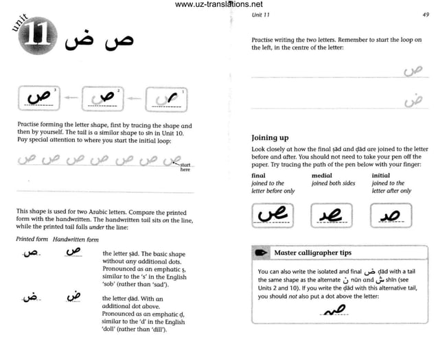 03.mastering arabic script a guide to handwriting | PDF