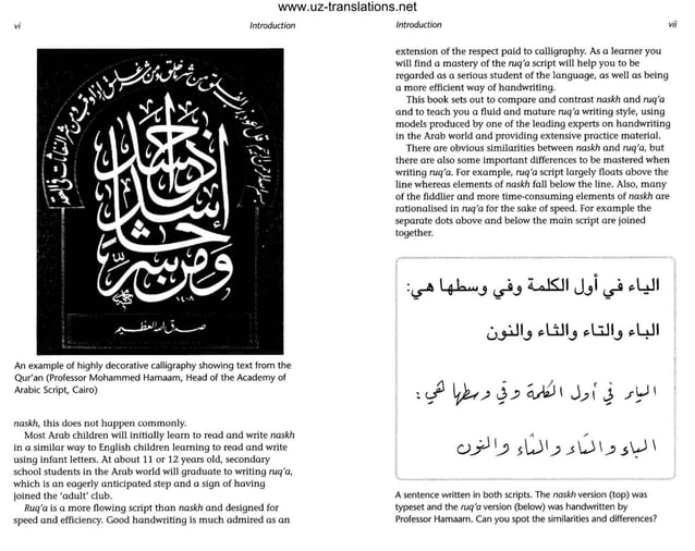 03.mastering arabic script a guide to handwriting | PDF