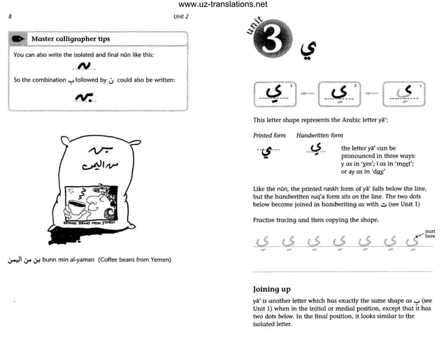 03.mastering arabic script a guide to handwriting