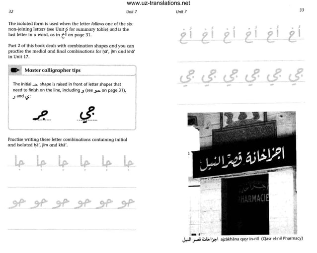 03.mastering arabic script a guide to handwriting