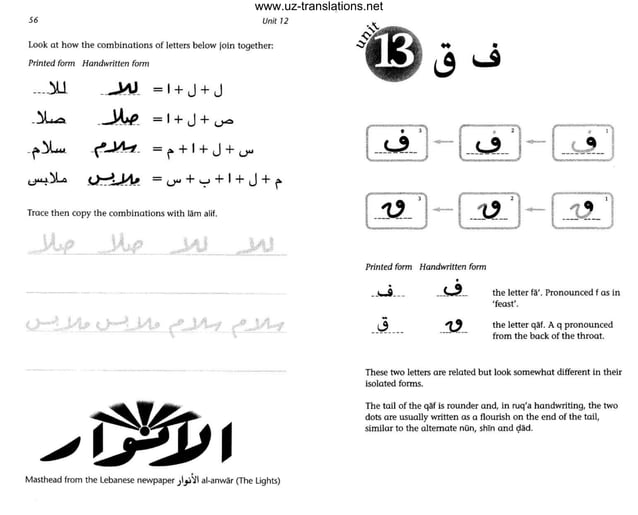 03.mastering arabic script a guide to handwriting