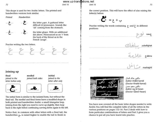 03.mastering arabic script a guide to handwriting