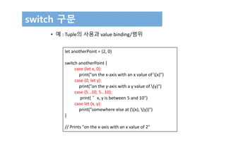 Swift 3 Programming for iOS : Control flow | PPT