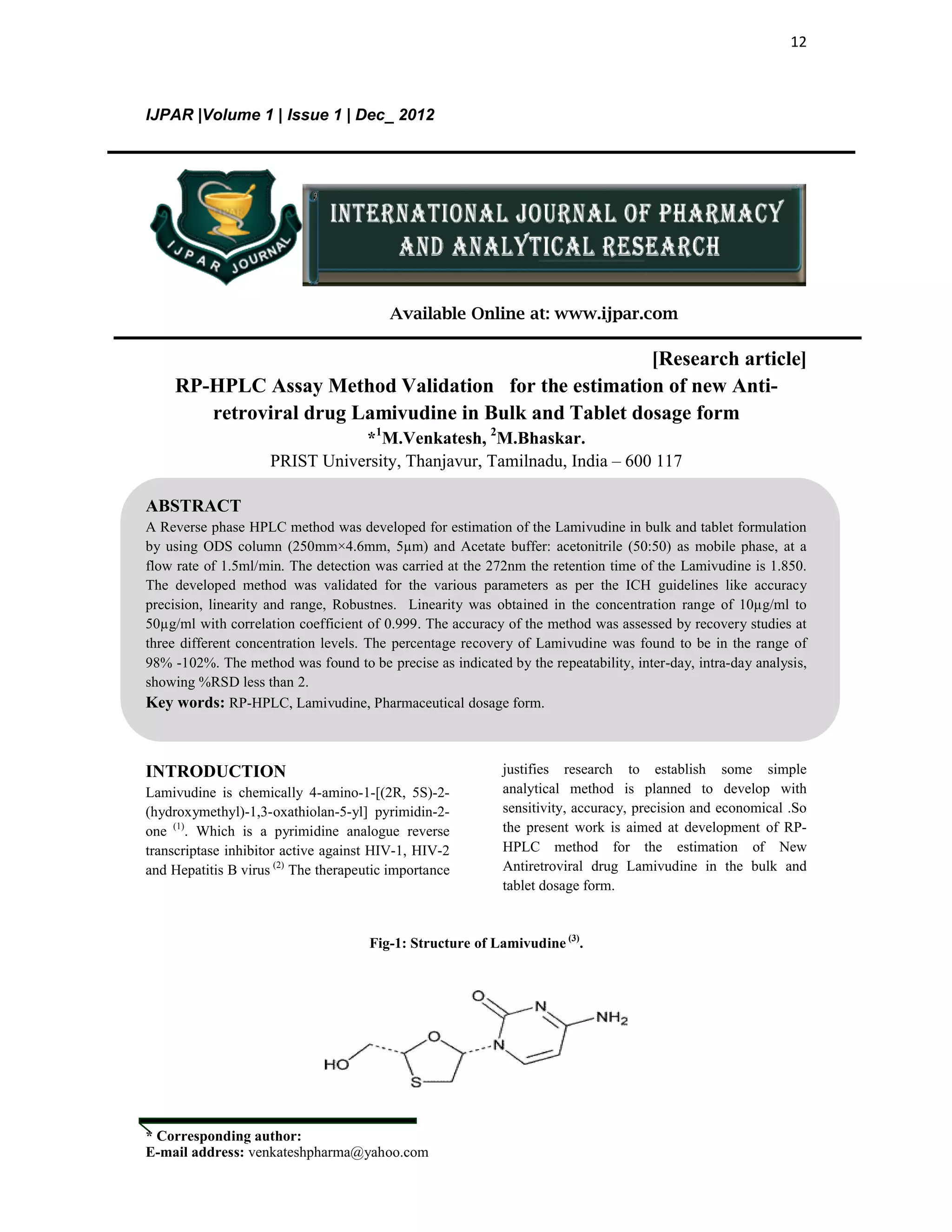 Rp Hplc Assay Method Validation For The Estimation Of New Anti Retroviral Drug Lamivudine In