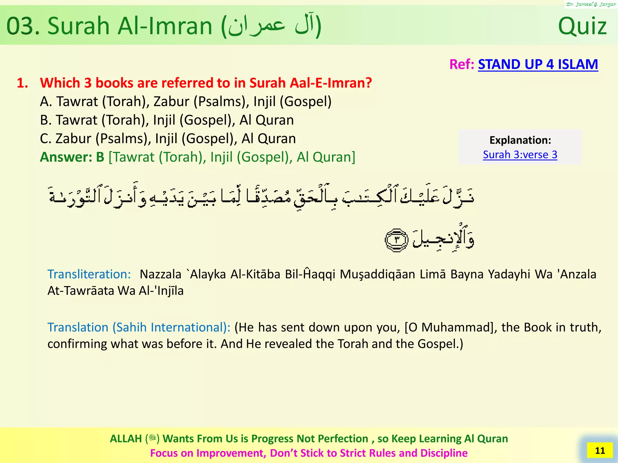 Al Quran (Chapter 03): Surah Al-Imran [The Family of Imran] | PDF