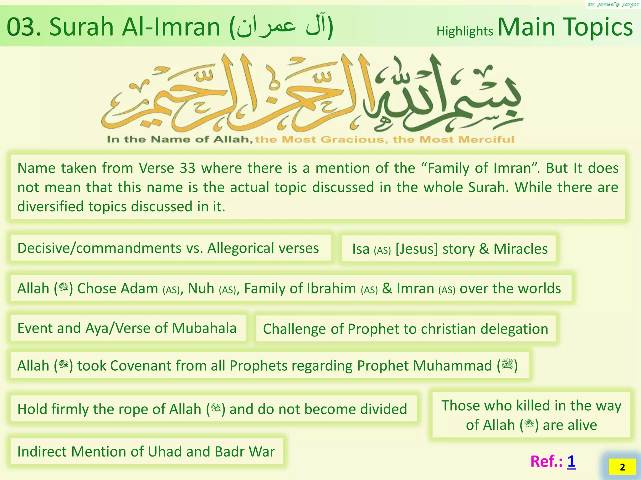 Al Quran (Chapter 03): Surah Al-Imran [The Family of Imran] | PDF