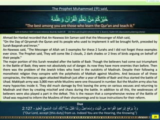 Al Quran (Chapter 03): Surah Al-Imran [The Family of Imran] | PDF