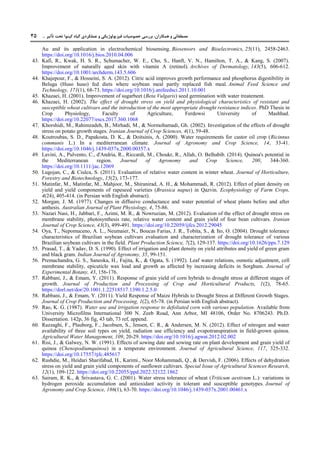 Investigation of Physiological and Yield Characteristics of Quinoa as ...