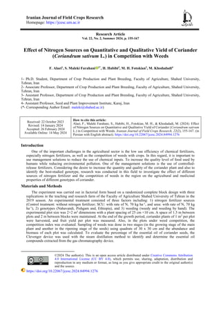 Effect of Nitrogen Sources on Quantitative and Qualitative Yield of Coriander (Coriandrum ...