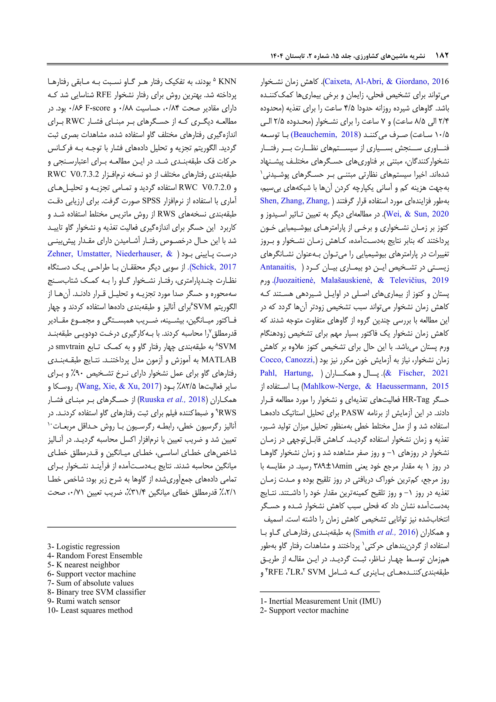 Monitoring Livestock Health by Modeling Rumination Behavior According ...
