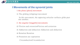 03- Arthrology Pdf Explaining joints in the human body | PPTX