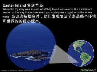 Story of Easter Island | PPT