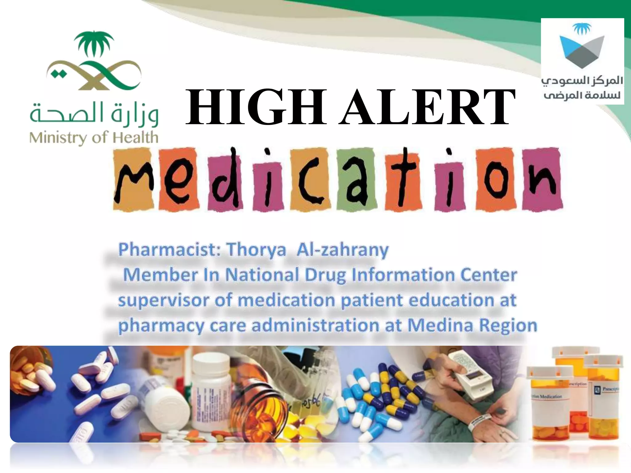03 high alert medications | PPTX