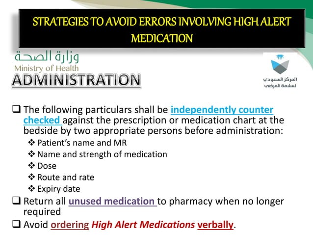 03 high alert medications | PPTX