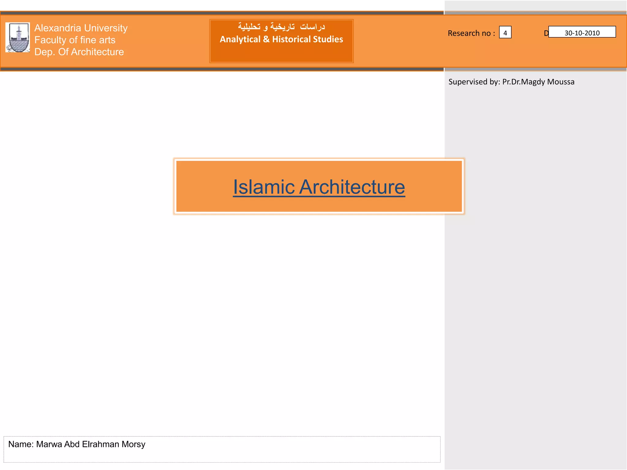 03-Marwa-_Islamic_arch..ppt