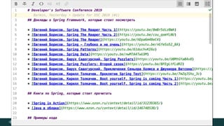 Микросервисы со Spring Boot & Spring Cloud | PDF | Cloud Computing | Internet