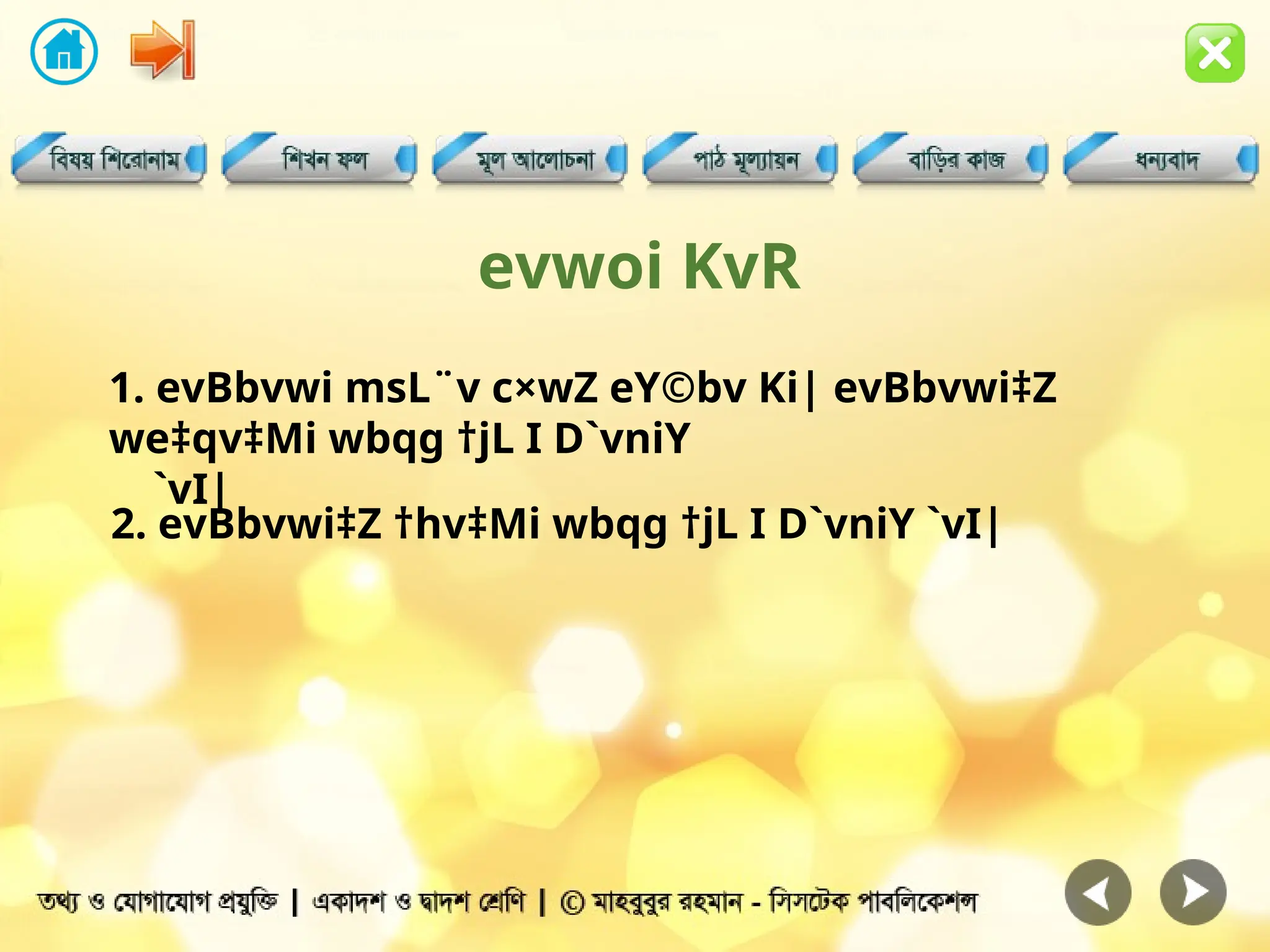 03_01_03_Binary-Addition_Subtraction.ppt
