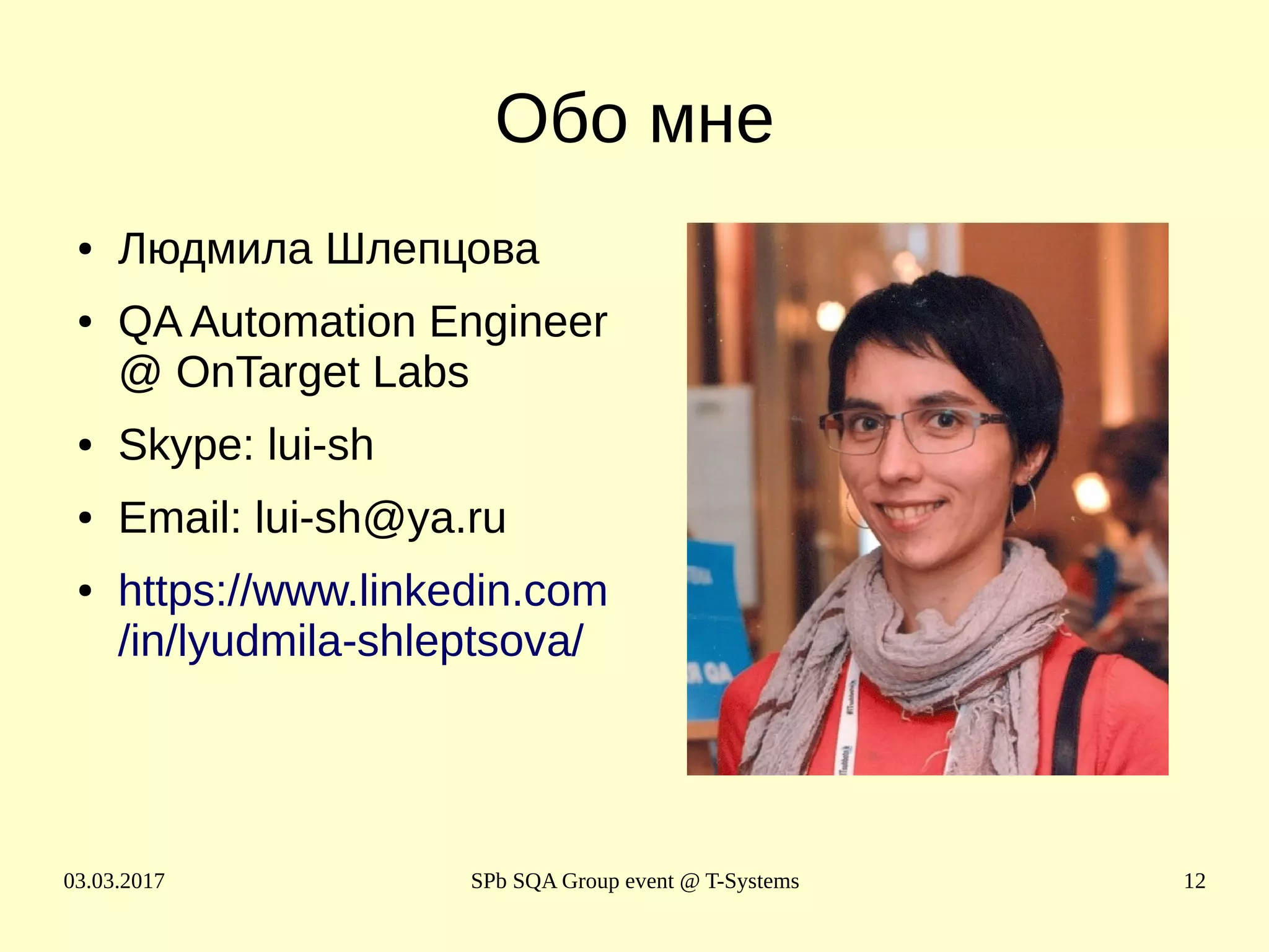 Обсуждаем главы из “97 Things Every Programmer Should Know” | PPT