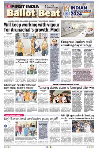03062024_First India Newspaper Jaipur.pdf