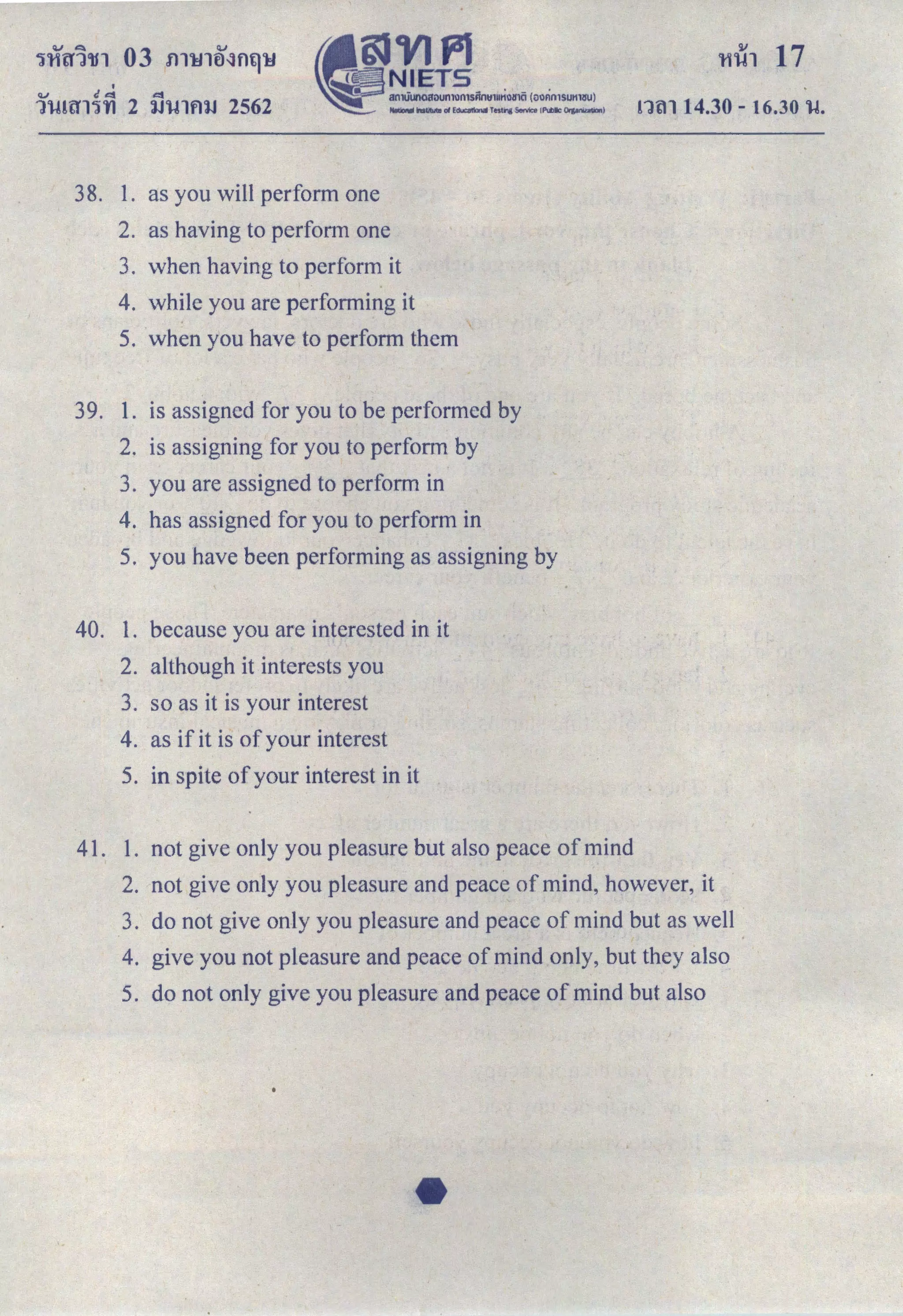 O-Net ภาษาอังกฤษ ม.6 2562 | PDF