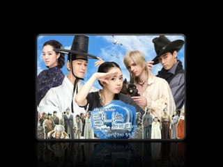 [0319 조진현] 뇌를 자극하는 드라마 & 책 | PPTX